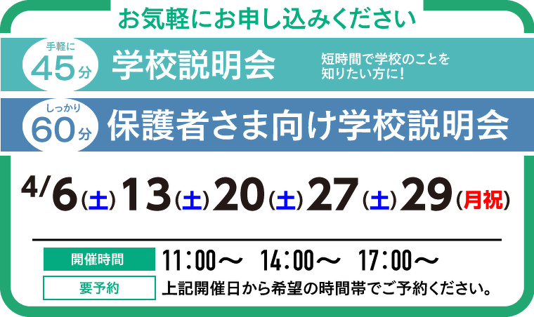 ブログ | 専門学校 名古屋ビジネス・アカデミー（旧 専門学校 名古屋スクール・オブ・ビジネス）